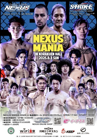 NEXUS MANIA 2025 | MMA & Kickboxing Event | Tapology