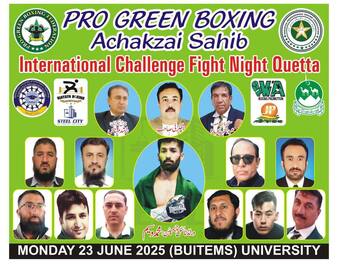 Zabi Ullah Khan vs. Asad Ullah, Ullah vs. Rehman | Boxing Bout | Tapology