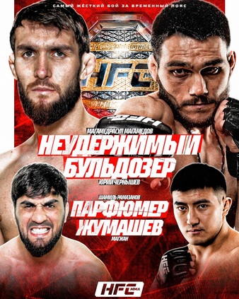 Magamedrasul Magamedov vs. Yuriy Chernyshev, Hardcore MMA 106 | MMA Bout | Tapology