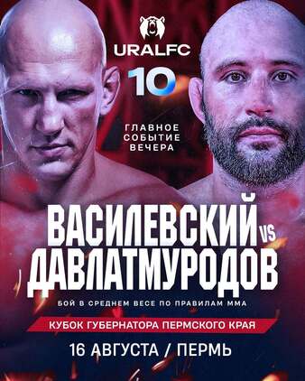 Natasha Kuziutina vs. Victoria Dudakova, Ural FC 10 | MMA Bout | Tapology