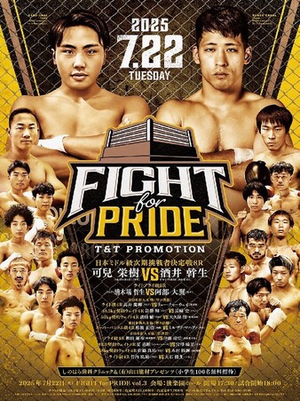 Fight for Pride vol. 3 | Boxing Event | Tapology