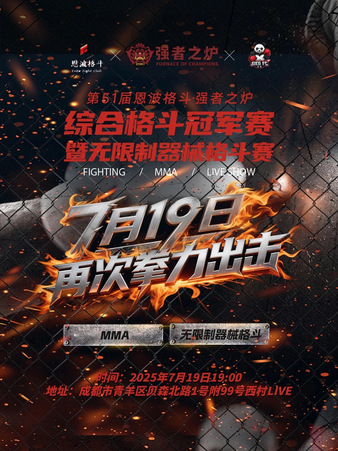 Zhou Luo vs. Jinhao Zhang, Enbo Fight | MMA Bout | Tapology