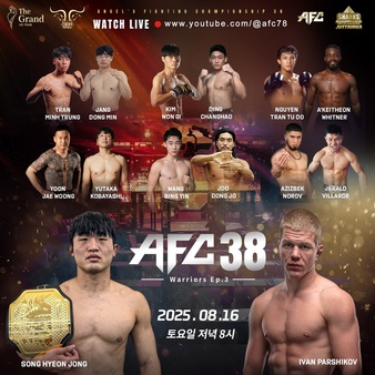 AFC 38 | MMA Event | Tapology