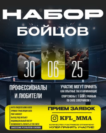 Andrey Maksimov vs. Askerkhan Mustafaev, KFL 13 | MMA Bout | Tapology