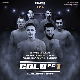Kirill Sorokin vs. Danil Baev, Gold FC 1 | Kickboxing Bout | Tapology