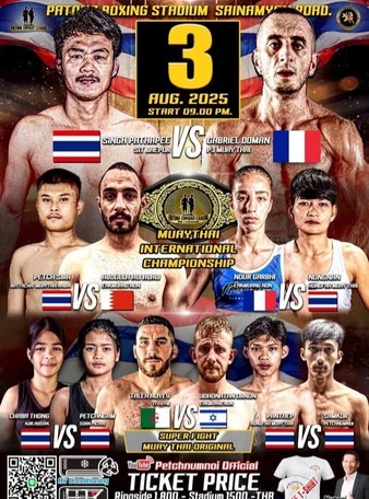 Samkor Petchnumnoi vs. Parnthep Hongfah Muay Thai, Patong Combat Night ...