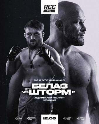 Vladislav Kovalev vs. Alexander Shlemenko II, RCC 23 | MMA Bout | Tapology