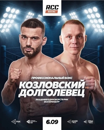 RCC Boxing Night | Boxing Event | Tapology