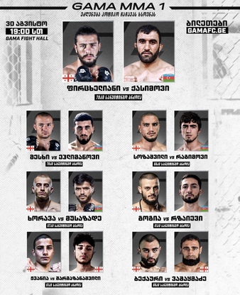 Gama MMA 1: Pirtskheliani vs. Gashimov | MMA Event | Tapology
