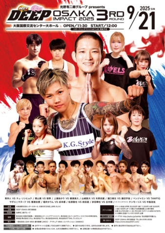 DEEP Osaka Impact 2025 3rd Round | MMA Event | Tapology