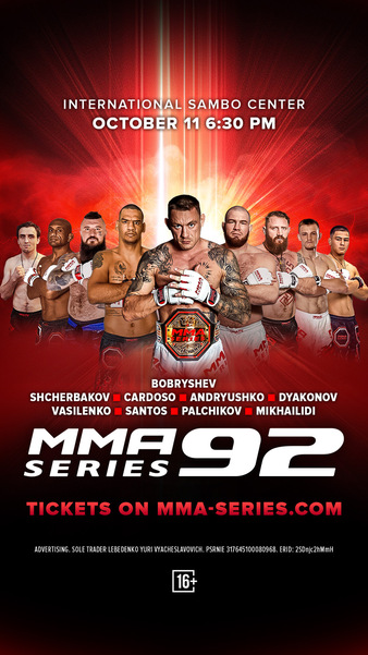 Maxim Shcherbakov vs. Sergey Dyakonov, MMA Series 92 | Boxing (Cage) Bout | Tapology