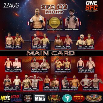 Seif Shawki vs. Marwan Gamal, SFC 2 | MMA Bout | Tapology