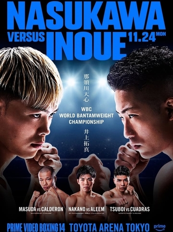 Tenshin Nasukawa vs. Takuma Inoue, Tenshin vs. Inoue | Boxing Bout ...