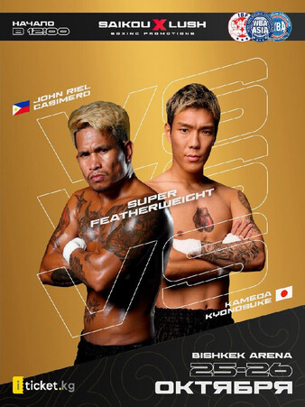 John Riel Casimero vs. Kyonosuke Kameda, SAIKO x Lush vol.2 | Boxing ...