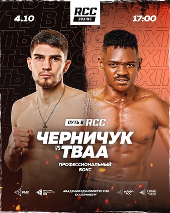 Sergey Manzhuev vs. Khagani Abdullayev, Road to RCC | Boxing Bout | Tapology