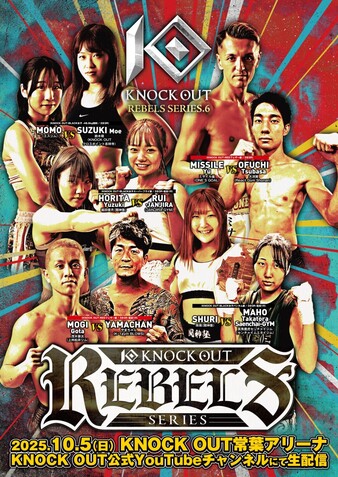 Knock Out Rebels Series 6 | Kickboxing & Muay Thai Event | Tapology