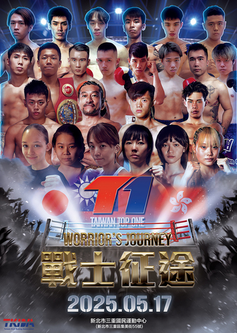 Zhe An Chen vs. Yusuke Ito, T1 Warrior's Journey | Kickboxing Bout | Tapology
