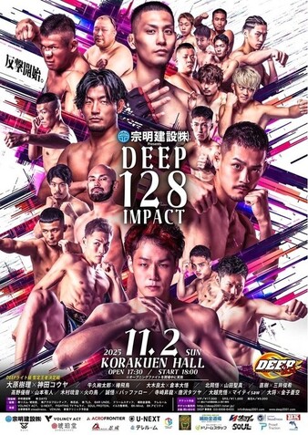 DEEP 128 Impact | MMA Event | Tapology