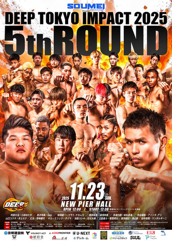 Ryuichi Miki vs. Masato Nakamura, DEEP Tokyo Impact 2025 5th Round | MMA Bout | Tapology