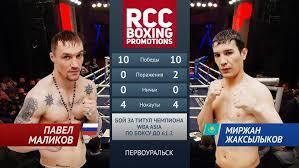 RCC Boxing: Zhakylykov vs. Malikov | Boxing Event | Tapology