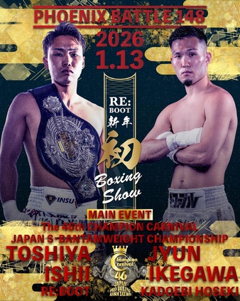 Phoenix Battle 148 | Boxing Event | Tapology