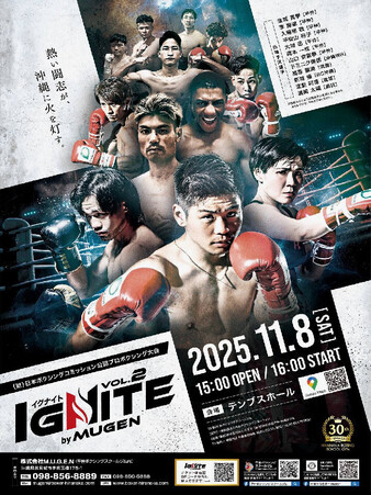 Hiroki Kinjo vs. Huerban Qiatehe, Ignite by Mugen vol. 2 | Boxing Bout ...