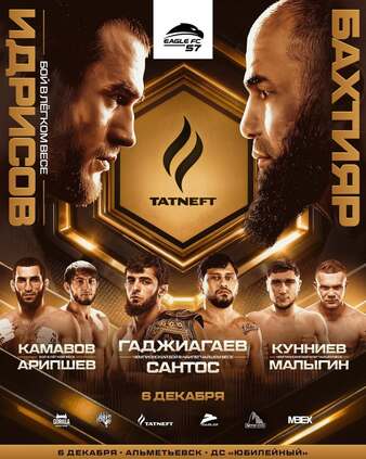 Eagle FC 57 | MMA Event | Tapology