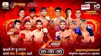 Xtreme Cambodia Kun Khmer | Event | Tapology