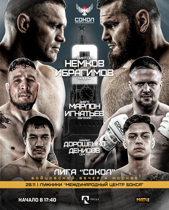 Maxim Korotitskiy vs. Magomed Aliev, Sokol 2 | MMA Bout | Tapology