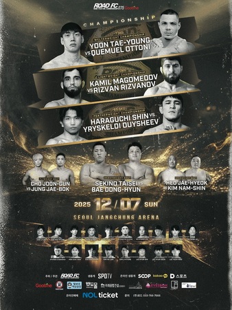 Ji Un Choi vs. Min Hyung Kim, Road FC 75 | MMA Bout | Tapology