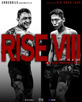 Gilberto Macedo vs. Jong Hwan Lee, Black Combat Rise 8 | MMA Bout ...
