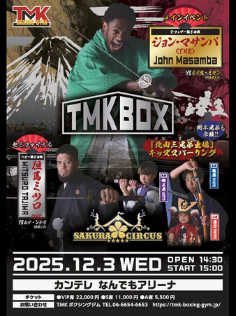 TMK BOX | Boxing Event | Tapology