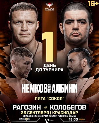 Sokol 1 | MMA Event | Tapology