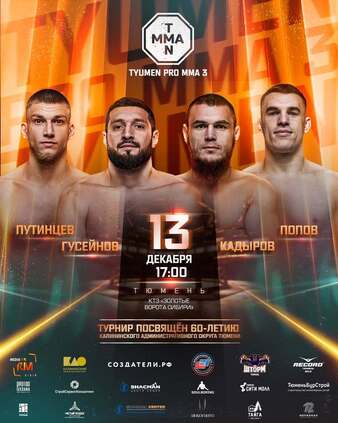 Tyumen Pro 3 | MMA Event | Tapology