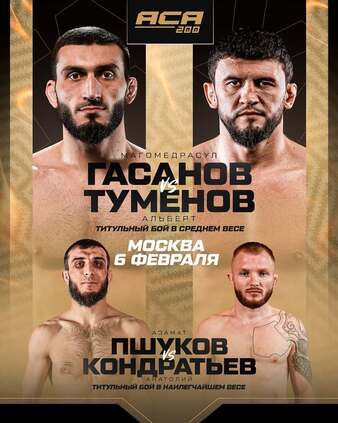 Absolute Championship Akhmat ACA | MMA Promoter | Tapology