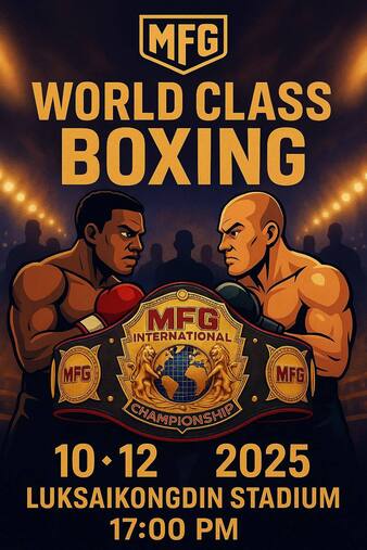 World Class Boxing | Boxing Event | Tapology
