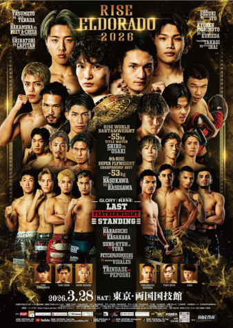 Shion Masaki vs. Toranosuke Matsuda, Rise El Dorado 2026 | Kickboxing ...