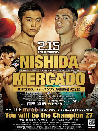 Ryosuke Nishida vs. Bryan Mercado, Nishida vs. Mercado | Boxing Bout ...