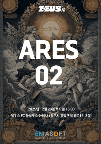 Han Hee Cho vs. Jae Uk Song, ZEUS FC | MMA Bout | Tapology