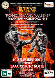 Ultimate Pro Fight 1 | Kickboxing Event | Tapology