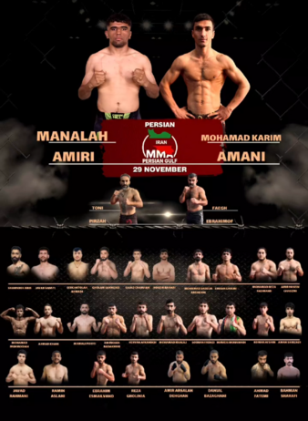 Persian Gulf MMA 1 | MMA Event | Tapology