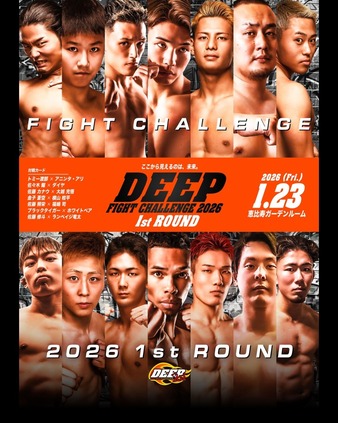 DEEP Fight Challenge 2026 1st Round | MMA Event | Tapology
