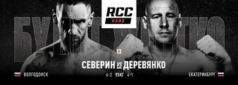 RCC HARD 3: Severin vs. Derevyanko | Event | Tapology
