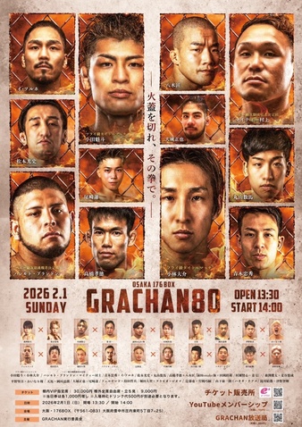 Grachan 80 | MMA Event | Tapology