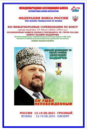 Shamil Mansurov vs. Bislan Kaimov, Akhmat-Khadzhi Kadyrov Memorial 2021 ...