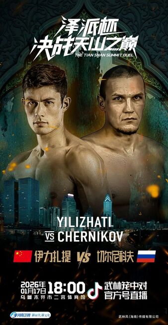 Danier Nuerboli vs. Kevin Church, WLF Zepai Cup | MMA Bout | Tapology