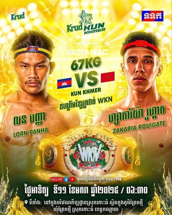 Krud Kun Khmer | Event | Tapology