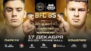 Roman Duduk vs. Khabib Ayduvkhov, BFC 85 | MMA Bout | Tapology