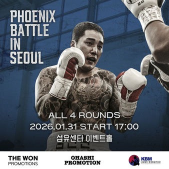 Phoenix Battle Seoul | Boxing Event | Tapology
