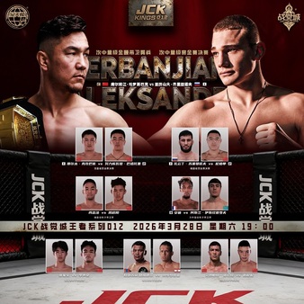 JCK Kings 012 | MMA Event | Tapology